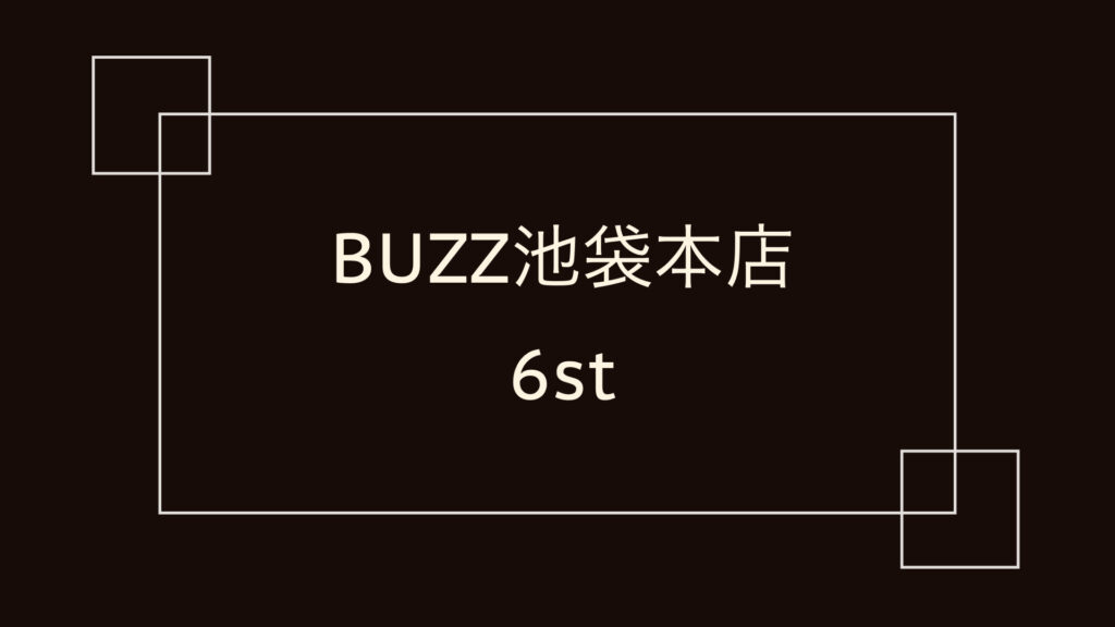 BUZZ池袋本店 6st - Studio Box
